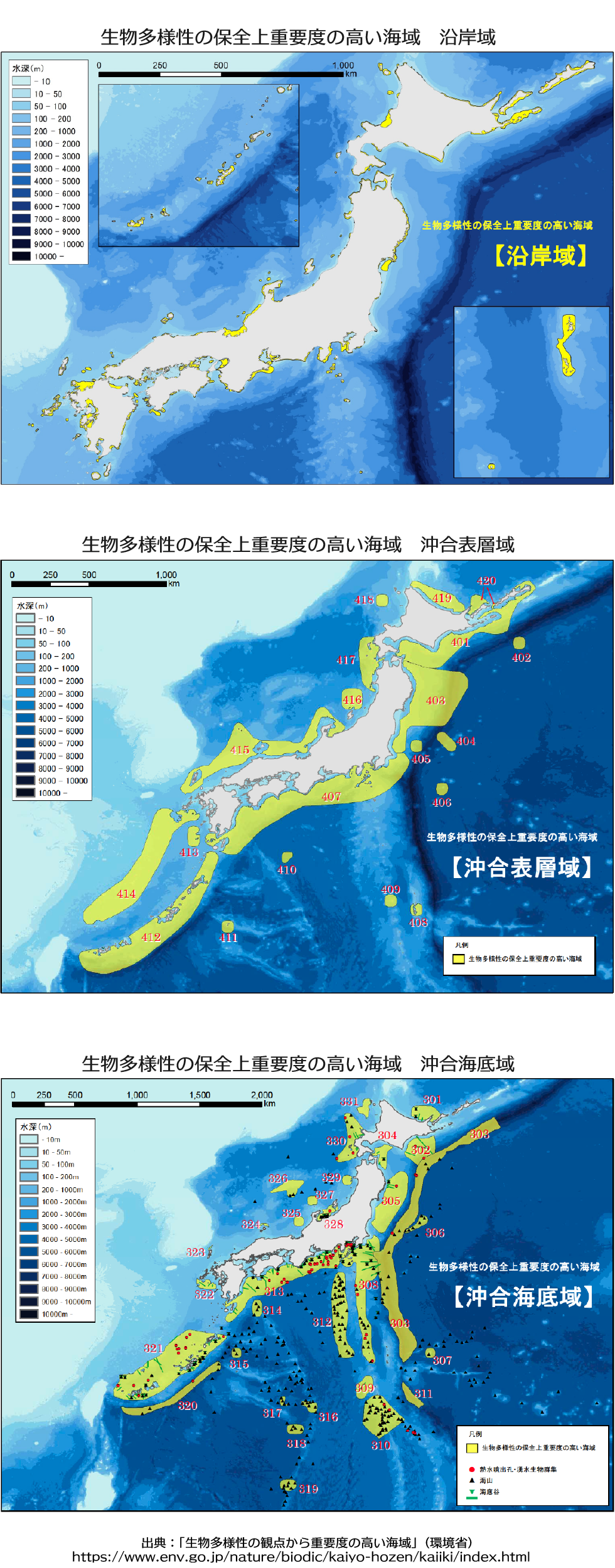 日本の海洋保護区 - 国際海洋環境情報センター(GODAC：ゴーダック)