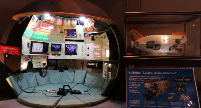 館内展示物紹介 - 国際海洋環境情報センター(GODAC：ゴーダック)