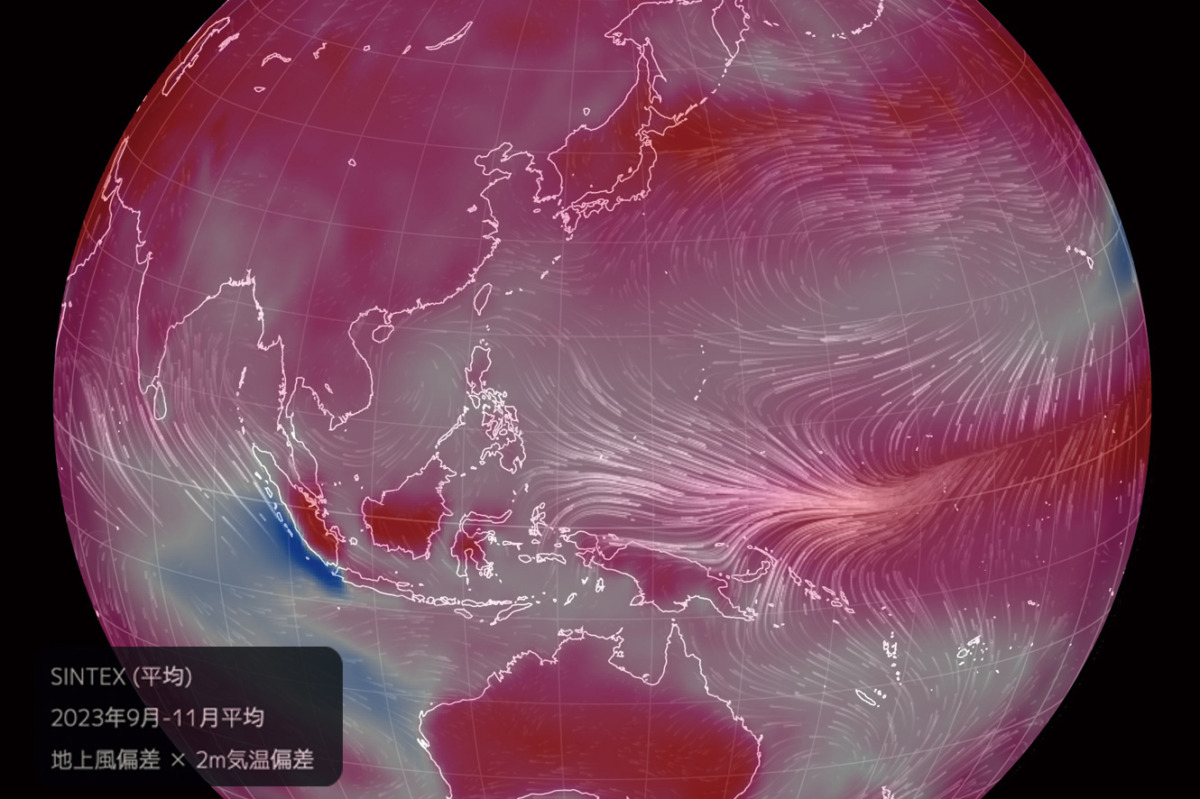 [続報]予測通りにエルニーニョ現象と正のインド洋ダイポールモード現象が同時発生!異常気象に要警戒｜JAMSTEC BASE