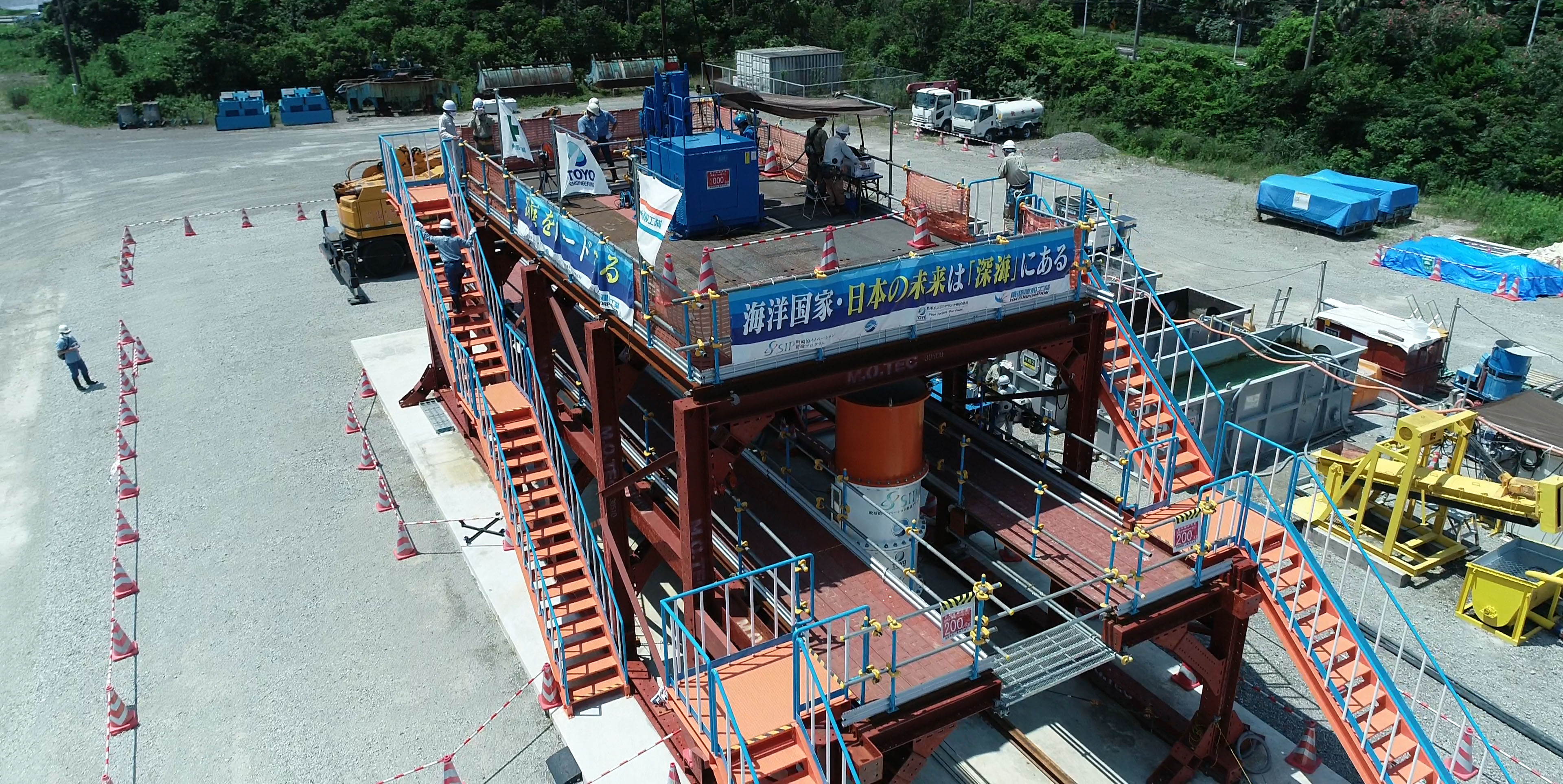 革新SIP・5年間の活動年表＜戦略的イノベーション創造プログラム 革新的深海資源調査技術＜JAMSTEC